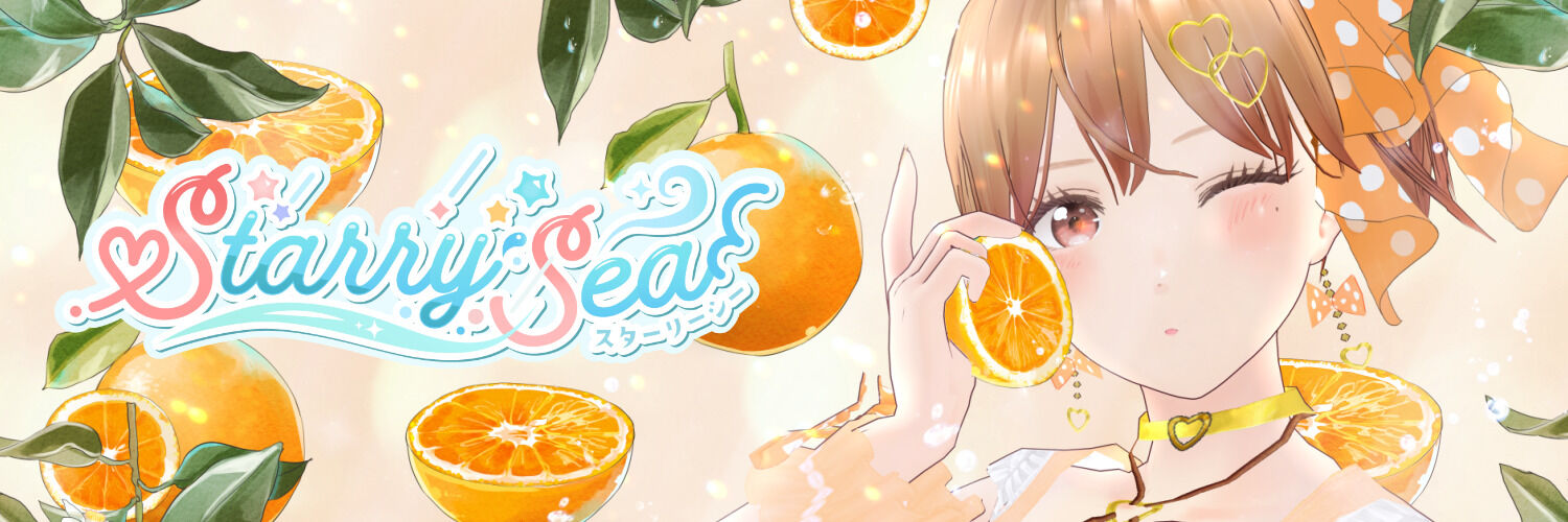 ～Starry Sea～☆彡（星海ココネ） | クリエイティア[Creatia] frontier