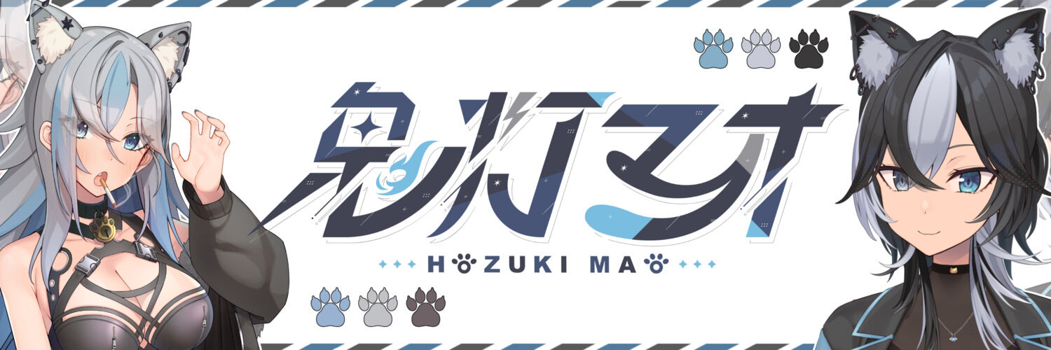 ほずまおの秘密基地（鬼灯 マオ） | クリエイティア[Creatia] frontier