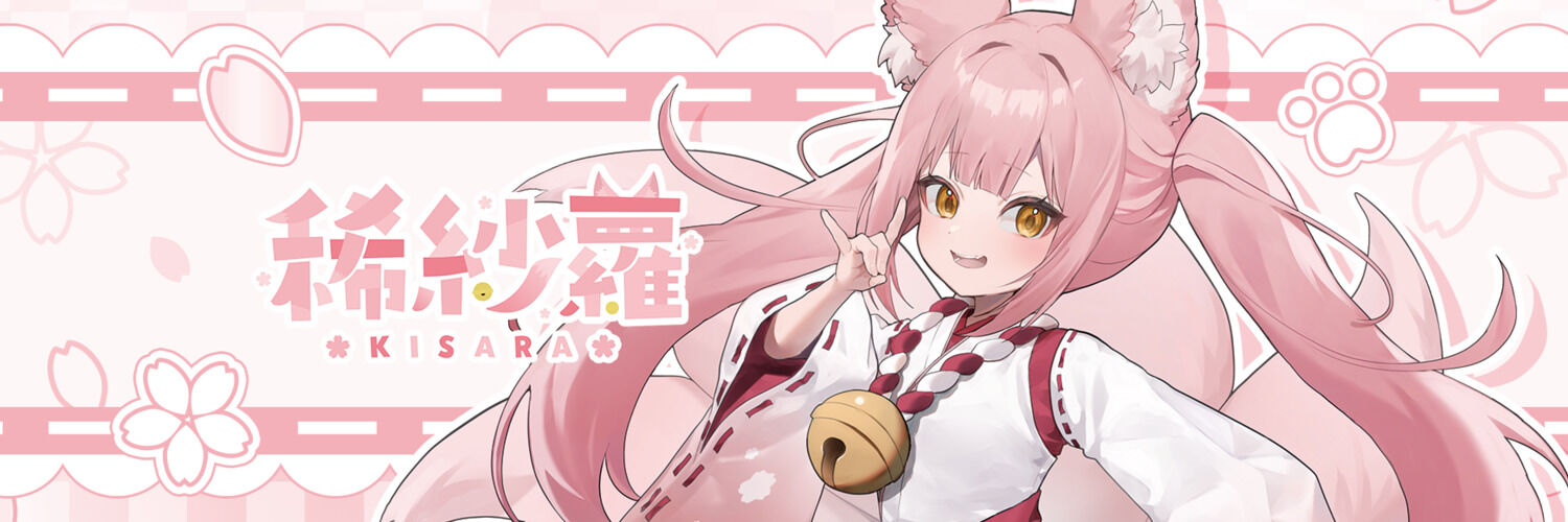 稀紗蘿のファンクラブ（仮）（稀紗蘿） | クリエイティア[Creatia] frontier