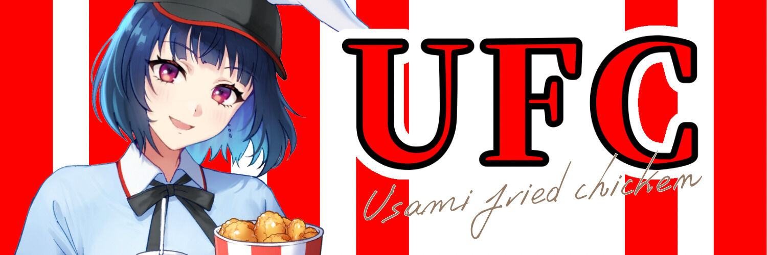 UFC【Usami fried chicken】（宇佐美みみ） | クリエイティア[Creatia] frontier