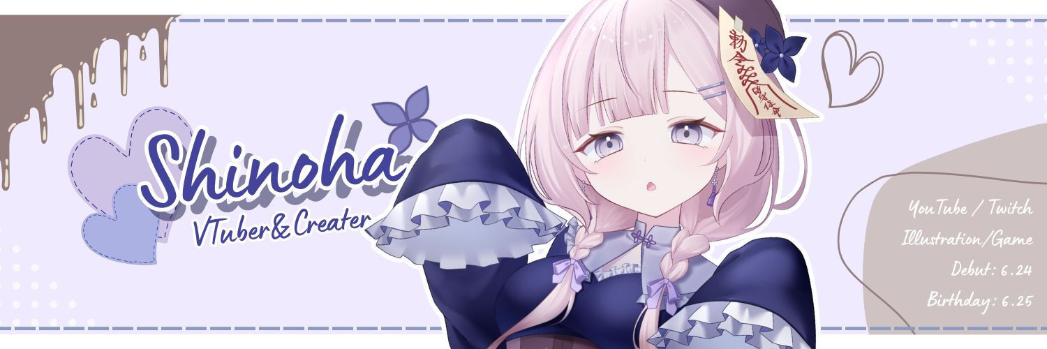 篠葉/Shinoha ꕤ 公式ファンクラブ（篠葉/Shinoha ꕤ ） | クリエイティア[Creatia] frontier