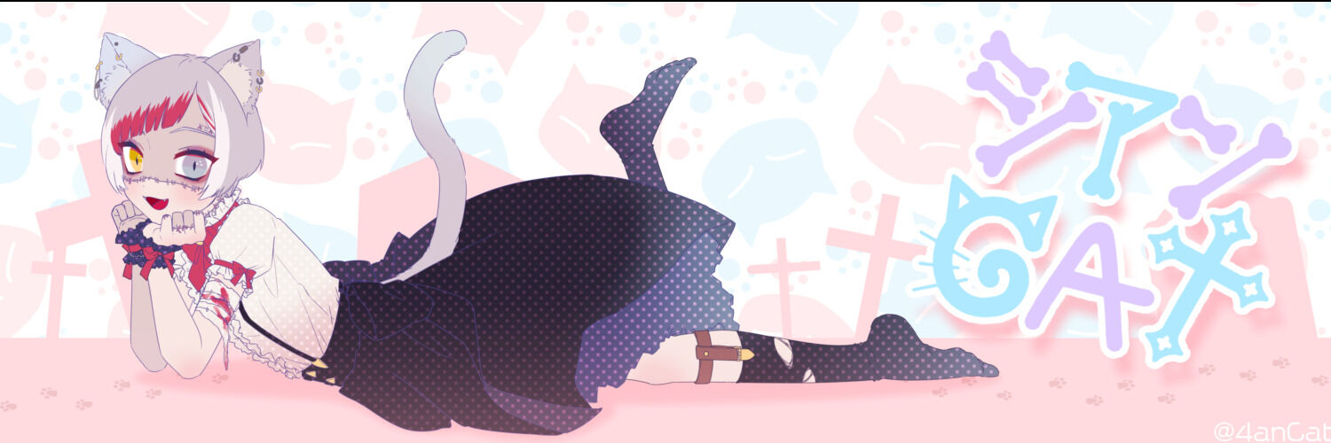 ふしぎなお墓ファンクラブ（ゾンビのシアンCAT🐾💀） | クリエイティア[Creatia] frontier