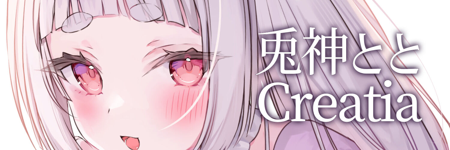 兎神ととのCreatia💕（兎神とと） | クリエイティア[Creatia] frontier