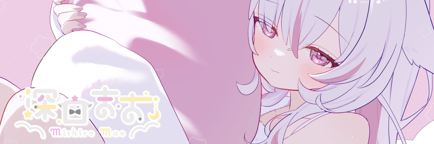 まおのリビング（深白まお） | クリエイティア[Creatia] frontier