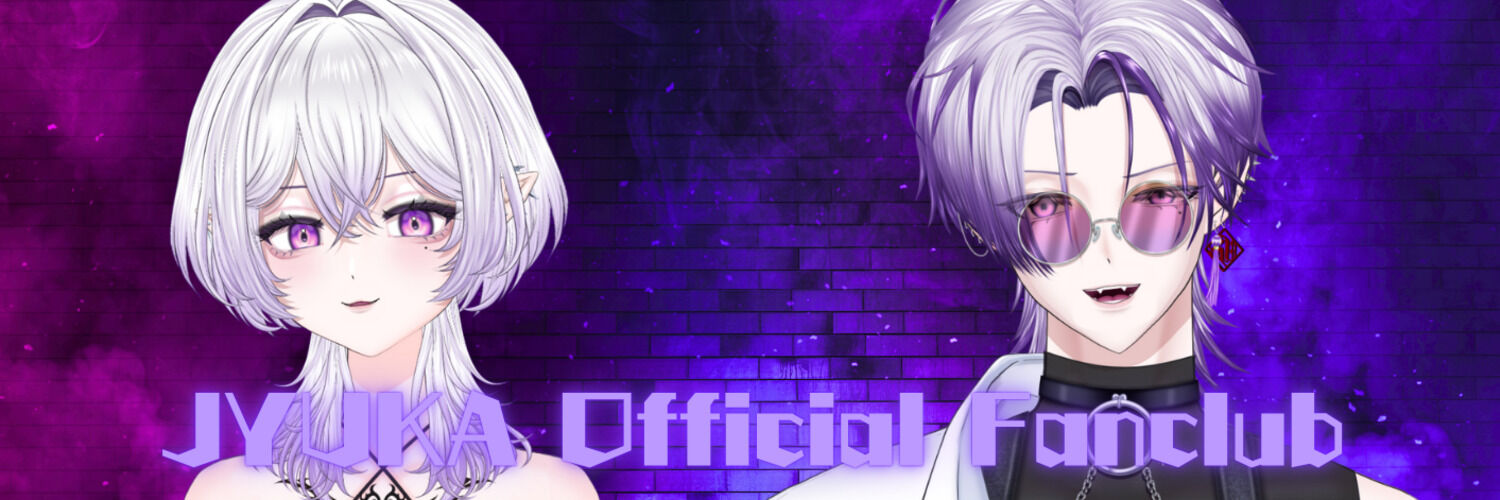 JYUKA Official Fanclub（十架） | クリエイティア[Creatia] frontier