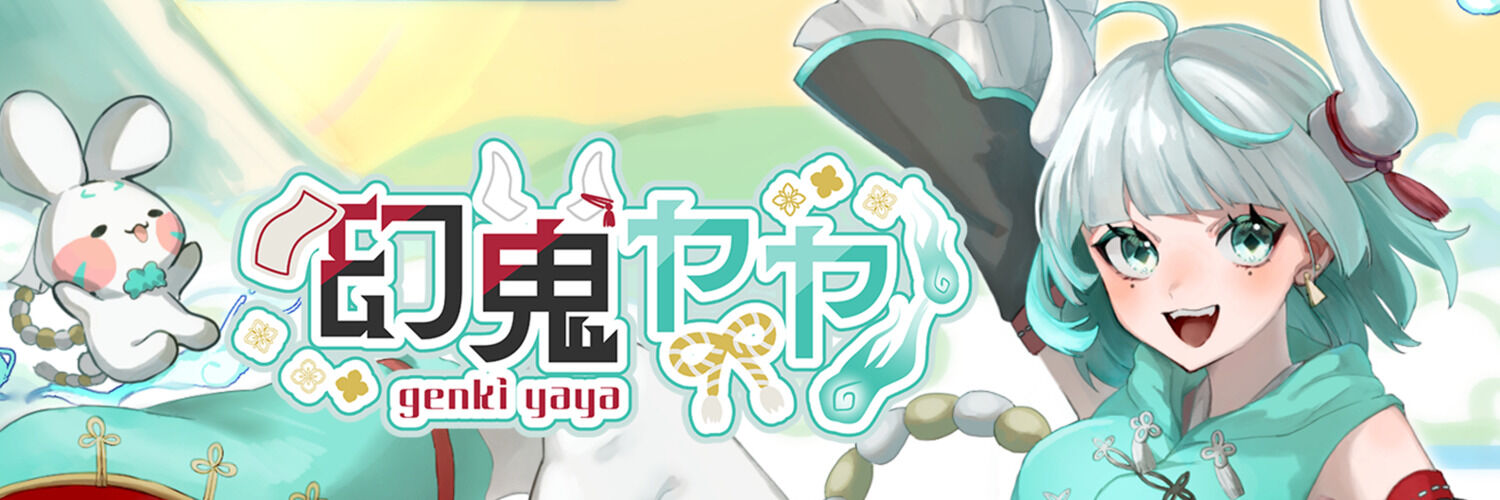 幻鬼ヤヤ ふぁんくらぶ（幻鬼 ヤヤ@Vtuber準備中） | クリエイティア[Creatia] frontier