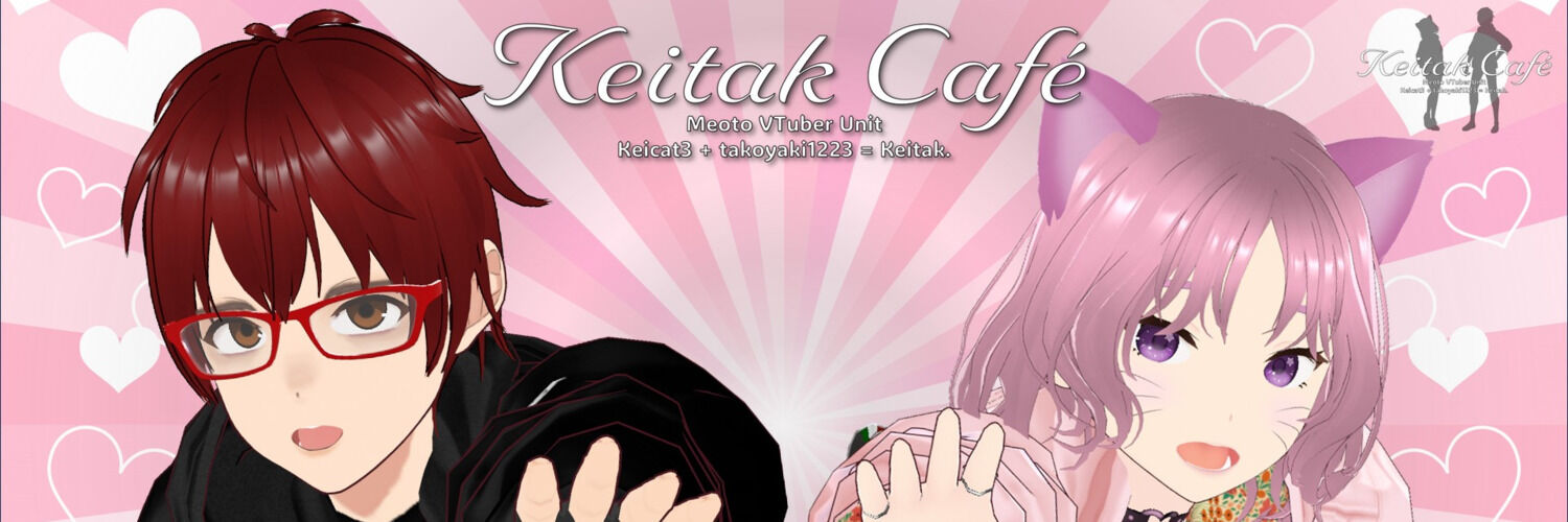 Keitak Cafe for CREATIA（たこやき @ Keitak Cafe） | クリエイティア[Creatia] frontier
