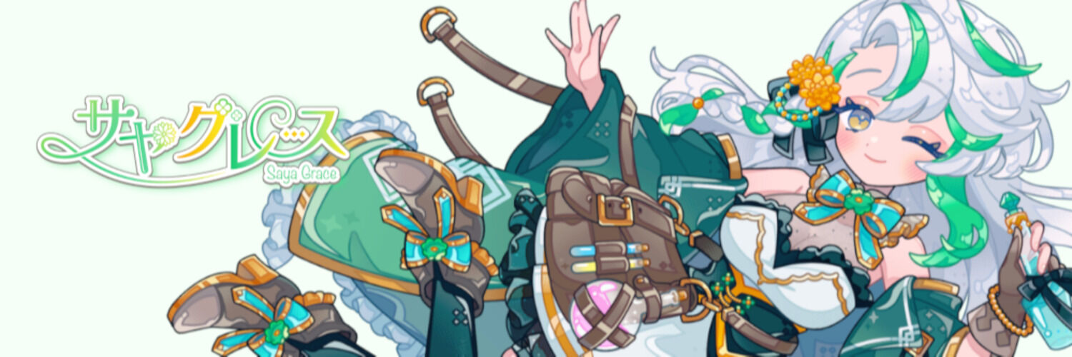 サヤ・グレースのファンクラブ🏵🍀（サヤ・グレース🏵🍀ヴァイオリニストVTuber🎻） | クリエイティア[Creatia] frontier