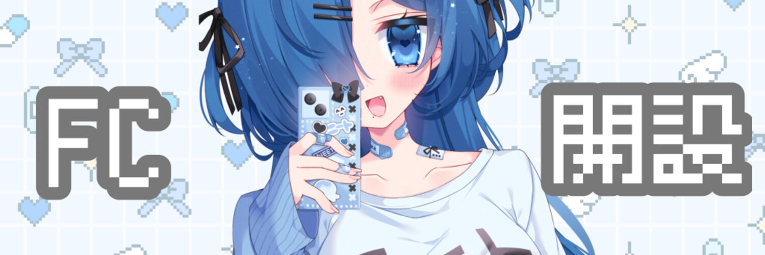 一緒に堕ちる深海（SAME.） | クリエイティア[Creatia] frontier