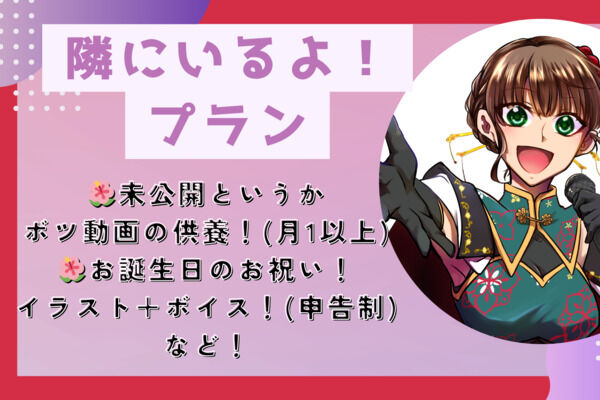 主西院/しゅさいいん@フリゲ解説Vのファンクラブ（主西院/しゅさいいん@フリゲ解説V） | クリエイティア[Creatia] frontier