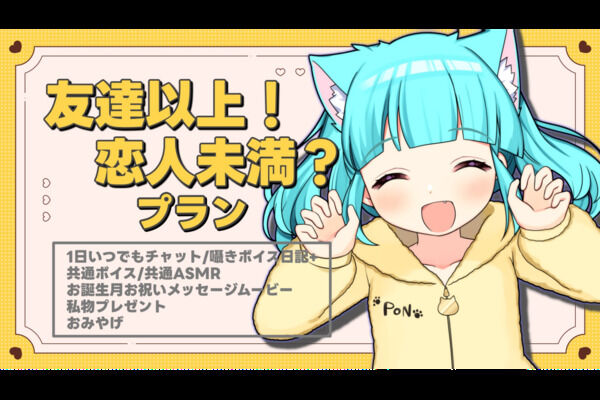 いいよの日？ - ゆずのの一味（柚乃ぽんず）の投稿 | クリエイティア[Creatia] frontier