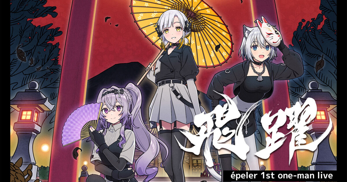 épeler 1st one-man live「飛躍」 - épeler（エプレ）のお知らせ | クリエイティア[Creatia] official