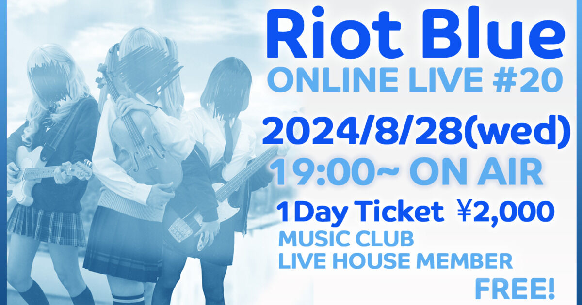 最後のONLINE LIVE、#20が間もなく開催！ - Riot Blueの投稿 | クリエイティア[Creatia] official