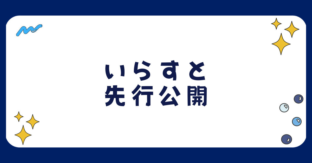 『11月のカレンダーいらすと先行公開』 - てんきゅうのすみか（宮守ゆり）の投稿 | クリエイティア[Creatia] frontier