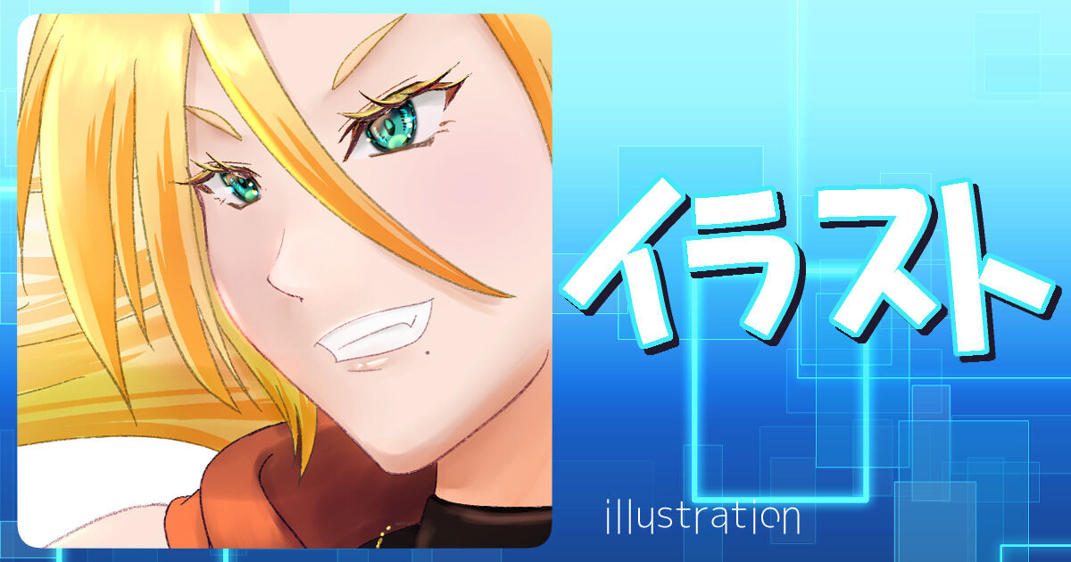 【先行公開 / イラスト】高橋きいろ様 / 気になるVさん描いてみた - ぷらちなのひみつきち（ぷらちな）の投稿 | クリエイティア[Creatia] frontier