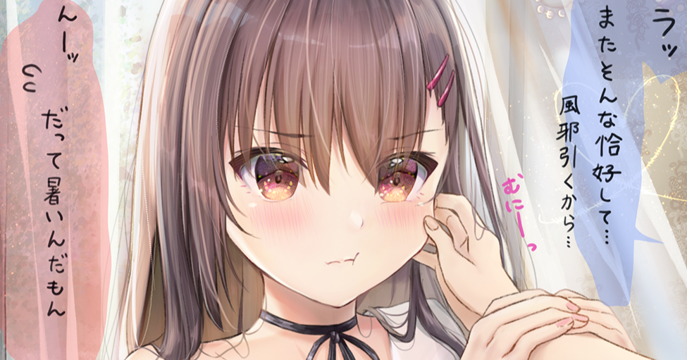 こんにちは！maruma(まるま)です！ - maruma(まるま)の投稿 | クリエイティア[Creatia] official