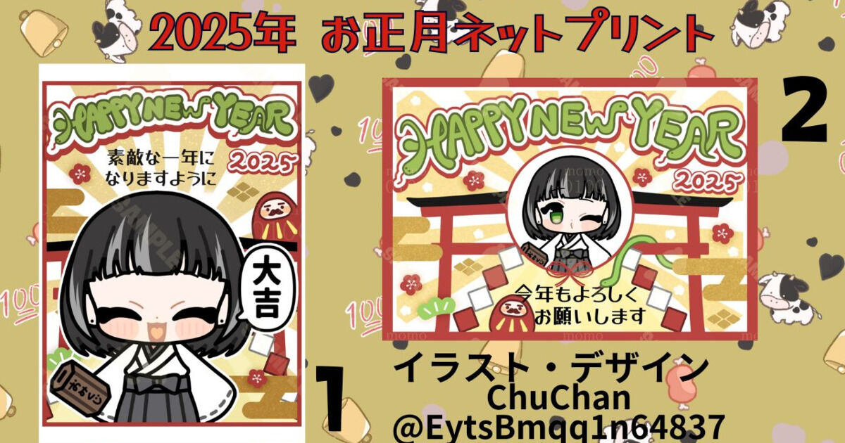 お知らせ - 丑ノ牧場 Ushino Ranch（丑ノ百）の投稿 | クリエイティア[Creatia] frontier