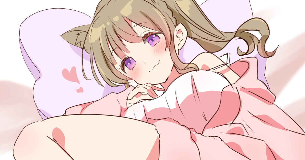 【限定ASMRシチュボ】寝起きダル絡みお姉さん甘々シチュボ - 福喜多りぽ🐈🍀（福喜多りぽ）の投稿 | クリエイティア[Creatia] frontier