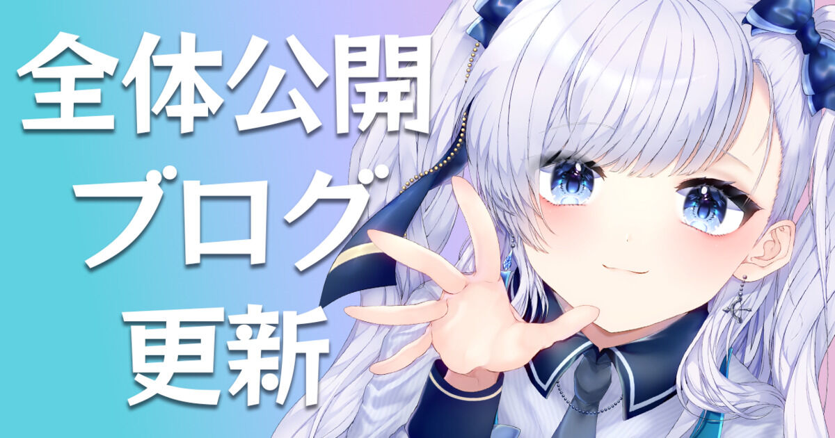 新しい一歩から、早くも約1ヶ月！ - Re:scope（豹矢りいす）の投稿 | クリエイティア[Creatia] frontier