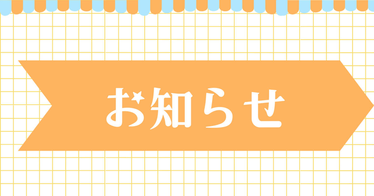 📣ファンクラブ継続プラン特典まとめ - 三ツ星リサOfficial Fan Club（三ツ星リサ ）の投稿 | クリエイティア[Creatia] frontier