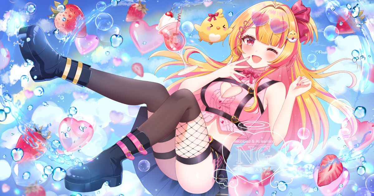 おはお🐣🩷 - 雛乃ひなのファンクラブ（雛乃ひな）の投稿 | クリエイティア[Creatia] frontier