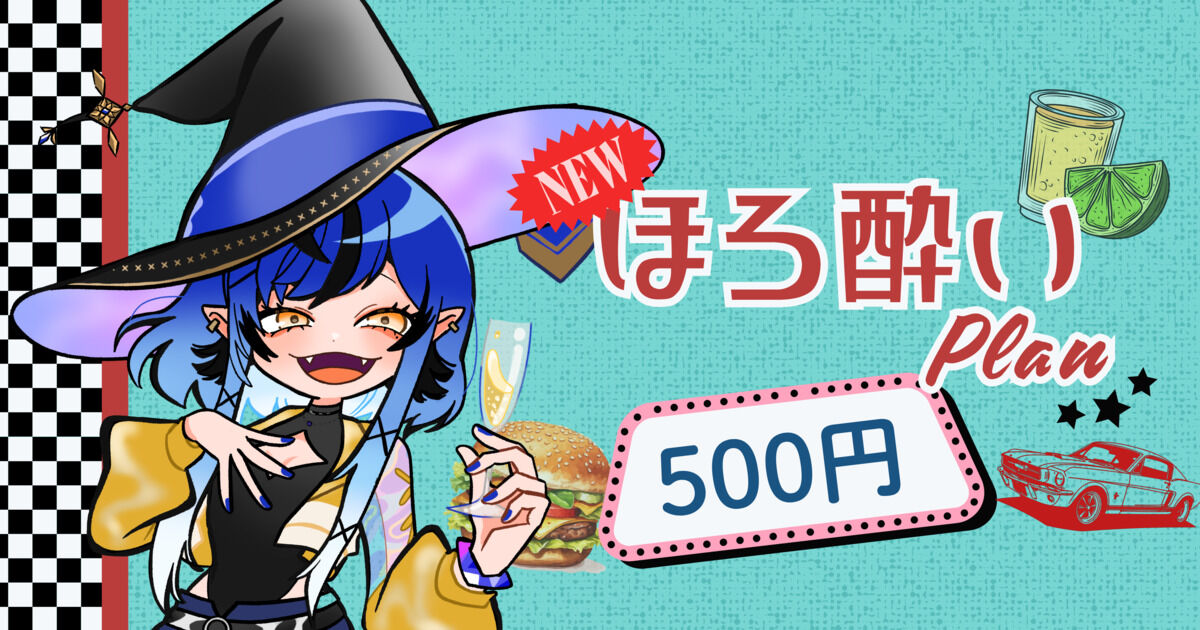 【不定期FC特典】ピンマイク開封&使用Vlog - 酒呑けんぴのダイナー（酒呑けんぴ）の投稿 | クリエイティア[Creatia] frontier