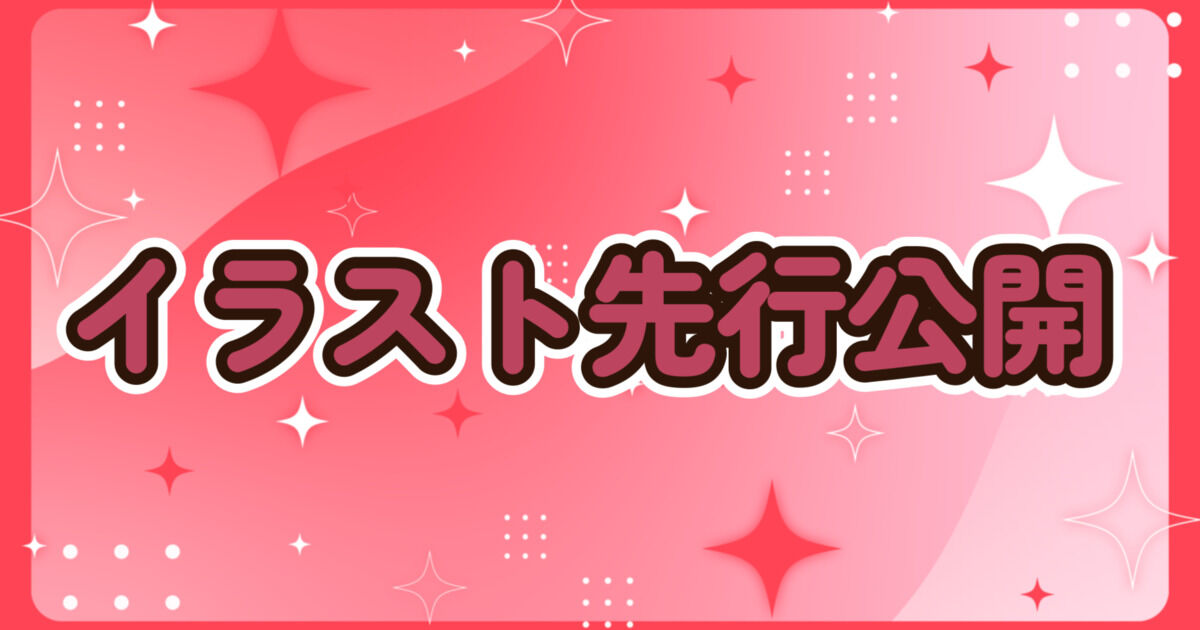 ハロウィンイラスト先行公開！ - ロゼッタ邸（Rubiana* / ルビアーナ）の投稿 | クリエイティア[Creatia] frontier