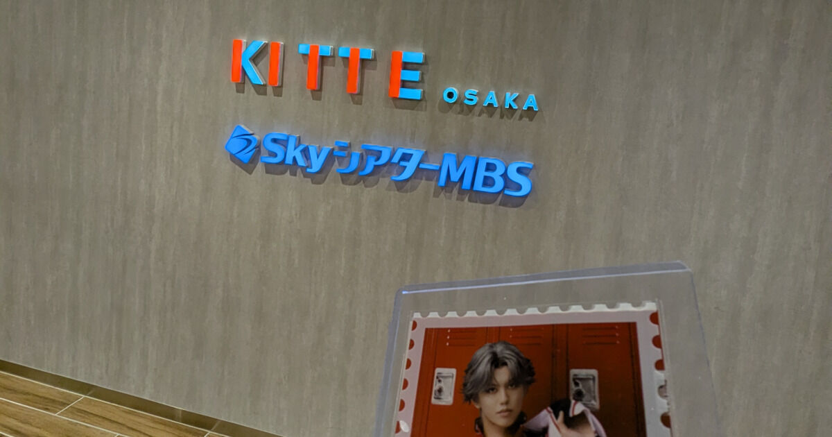 新テニミュ(フィフステ)戦利品🎾 - YAMI Official Fanclub（綺羅魔ヤミ）の投稿 | クリエイティア[Creatia] frontier