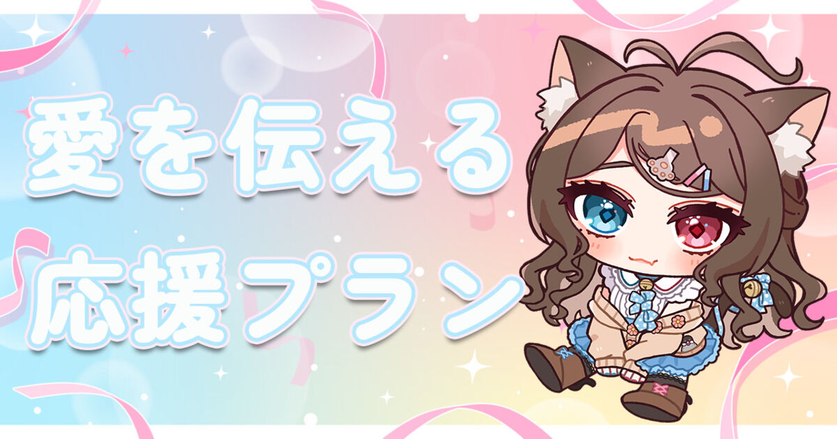 11月のシチュボ特典について - 文愛なごみの書斎（文愛なごみ）の投稿 | クリエイティア[Creatia] frontier