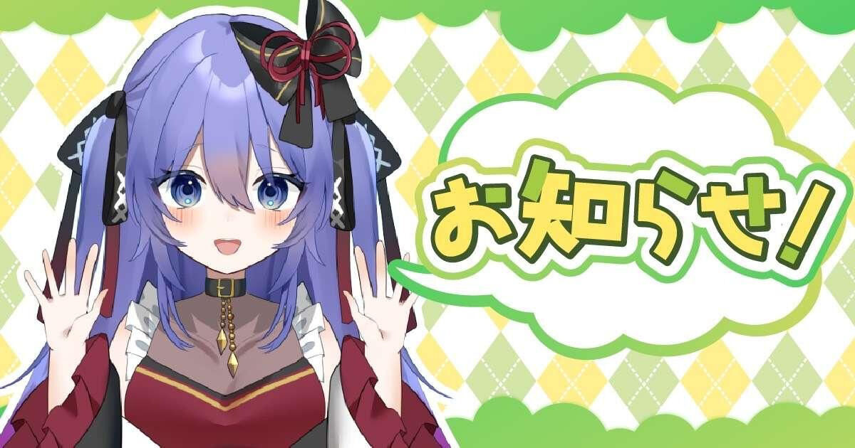 クリエイティア限定配信（11/11）のお知らせ - 奈代なな公式ファンクラブ（奈代なな）の投稿 | クリエイティア[Creatia] frontier