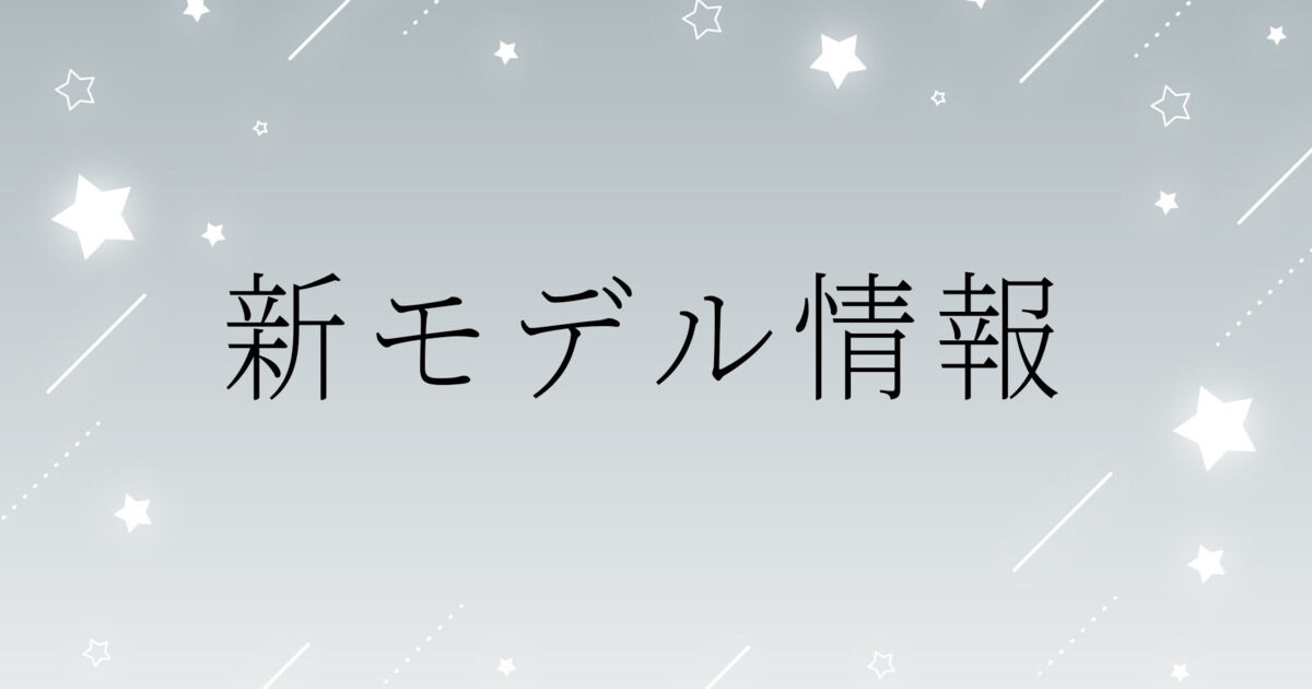 新モデルビジュアル 40%公開 - Ayase fan club（朱瀬オト）の投稿 | クリエイティア[Creatia] frontier