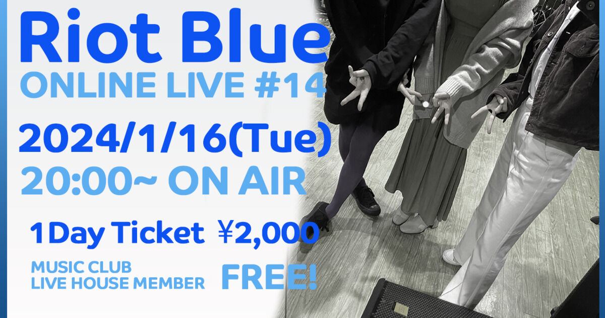 ONLINE LIVE#14 チケット販売開始！ - Riot Blueの投稿 | クリエイティア[Creatia] official